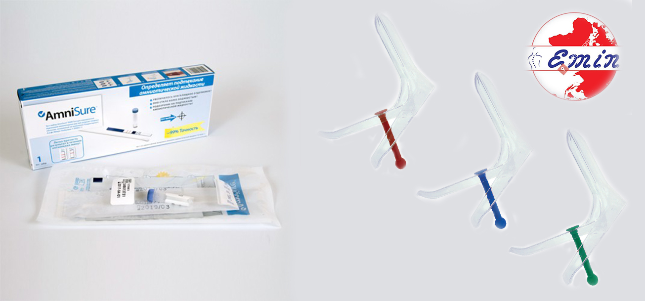 Emin Medikal Gebze / Kocaeli